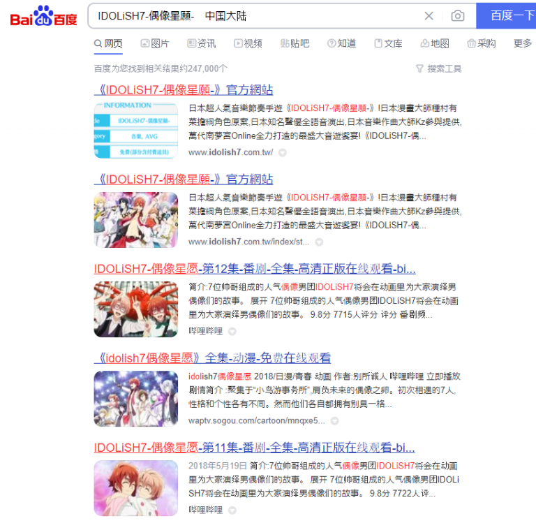 中国の｢推し活｣事情は？中国のオタク女子が訪れるお店などを視察！アフターコロナの深センから読み解く – オタク女子推しラボ